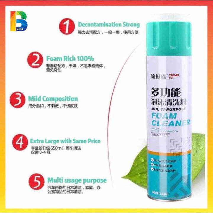 TUWEISEN Multipurpose Foam Cleaner Spray Cuci Home Car Wash Polish | Lazada