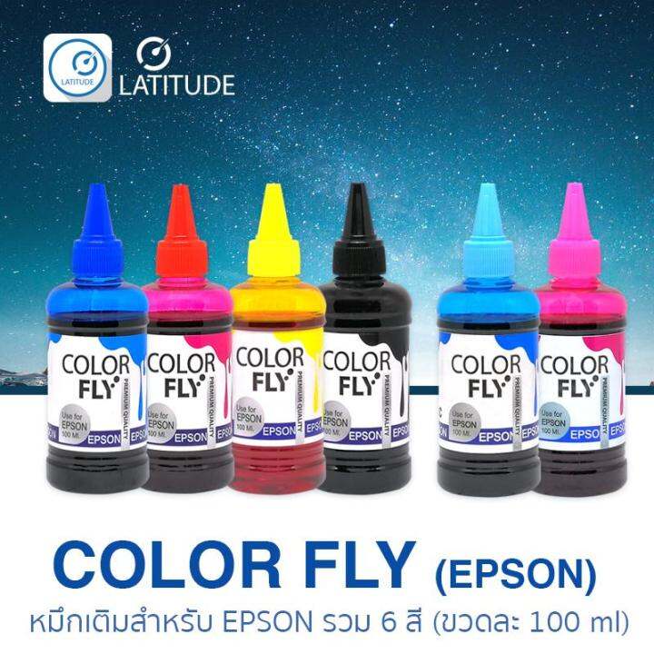 ColorFly Ink สำหรับพริ้นเตอร์ Epson ขนาดบรรจุ 100ml จำนวน 6 ขวด ขวดละ 1 ...