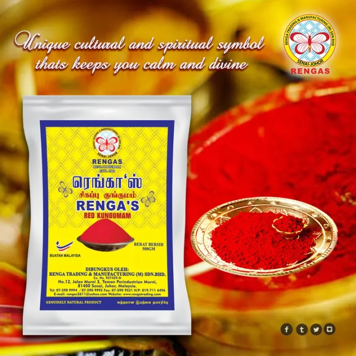 RENGAS Red Kungumam Powder 100gm | Lazada