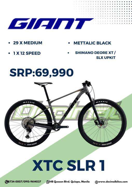Giant Unit XCT SLR 1 | Lazada PH