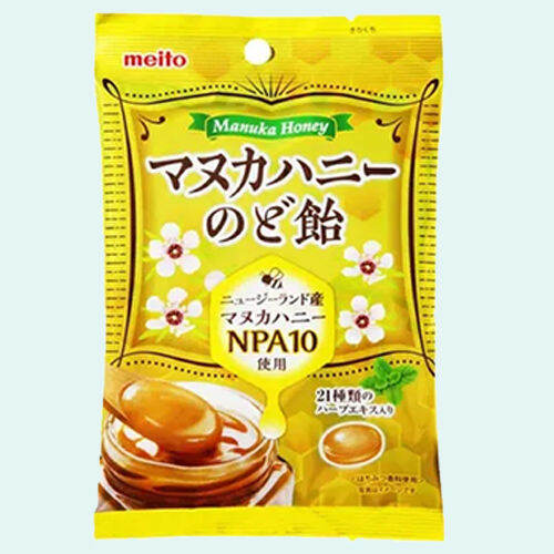 Meito Manuka Honey Throat Candy 70g | Lazada.co.th