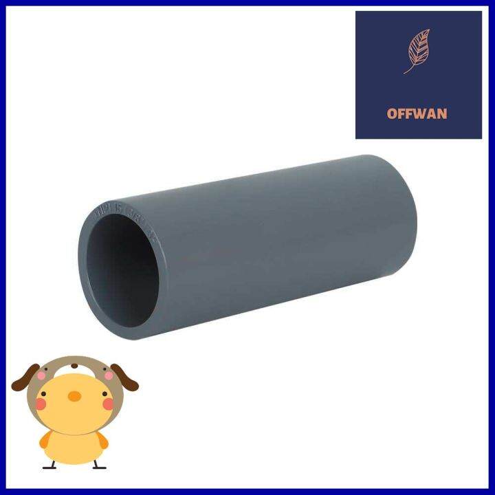 ข้อต่อตรง PVC SCG 3/8 นิ้ว สีเทาPVC COUPLING SCG 3/8IN GREY **สินค้าแนะนำ** | Lazada.co.th