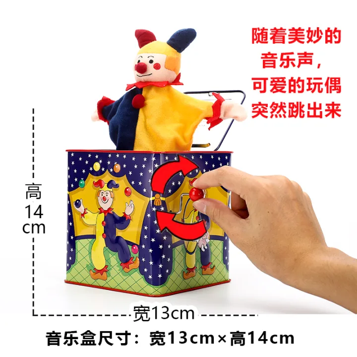 Export original classic hand-cranked music box Jack in the Box children ...
