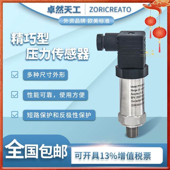 【Ready】🌈 Hessmann's t diffed scon pressure trter Pma hraulic tet ...