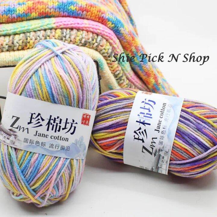 Milk Cotton Yarn 4ply Combination Colors/Mixed Colors 50g | Lazada PH