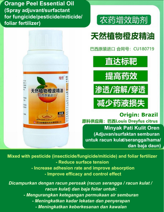 100ml Minyak Pati Kulit Oren (Adjuvan/surfaktan semburan untuk racun ...