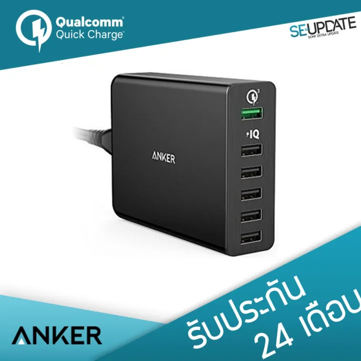 [คุ้มราคา!!] [ AK67 ] Adapter ที่ชาร์จ Anker PowerPort+ 6 with Qualcomm ...