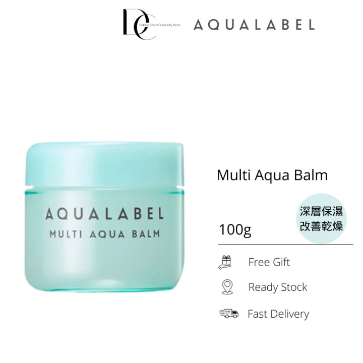 Aqualabel Multi Aqua Balm 100g (Improve Dryness, Hydrating Gel, Moisturizer) | Lazada