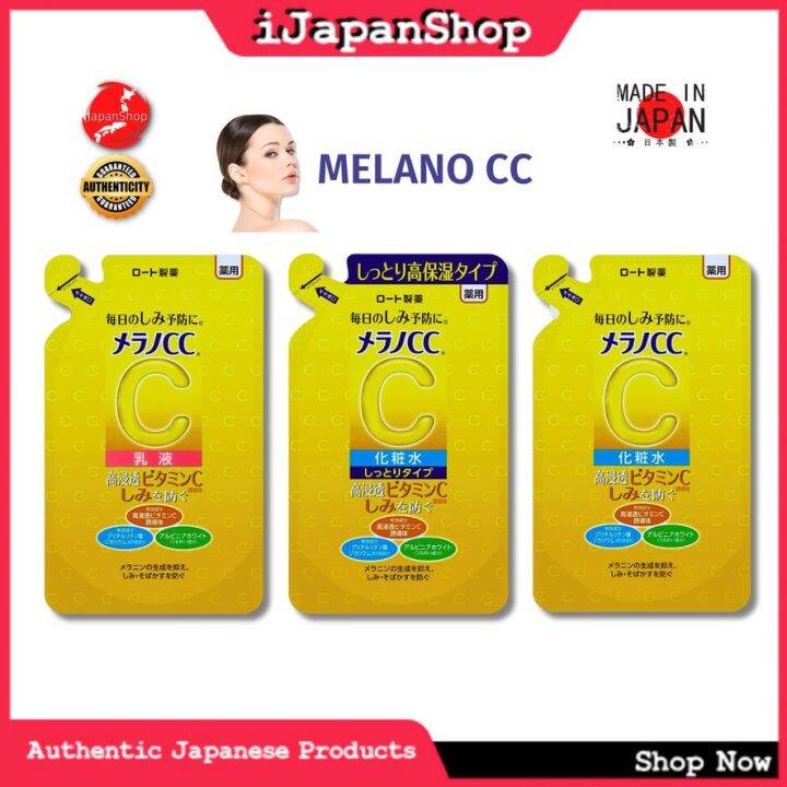Rohto Melano CC Anti-Spot Whitening Vitamin C Face Toning Lotion Face ...