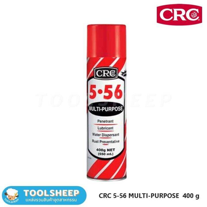 CRC 5-56 Multi-Purpose สเปรย์หล่อลื่นอเนกประสงค์ 400g. | Lazada.co.th