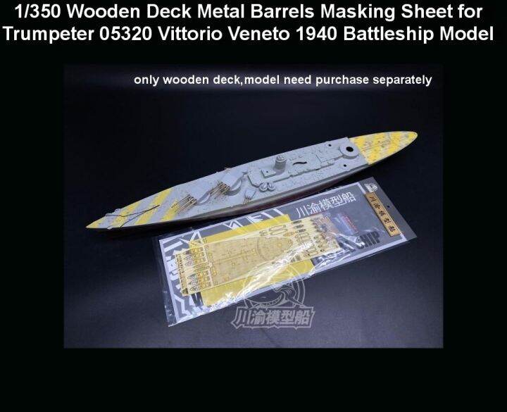 CY350083 1/350 Scale Wooden Deck Metal Barrels Ing Sheet For Trumpeter ...
