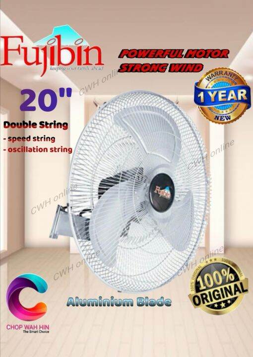 Fujibin 20" Wall Fan FBW-20 Powerful Motor (Aluminium 3 Blade) | Lazada