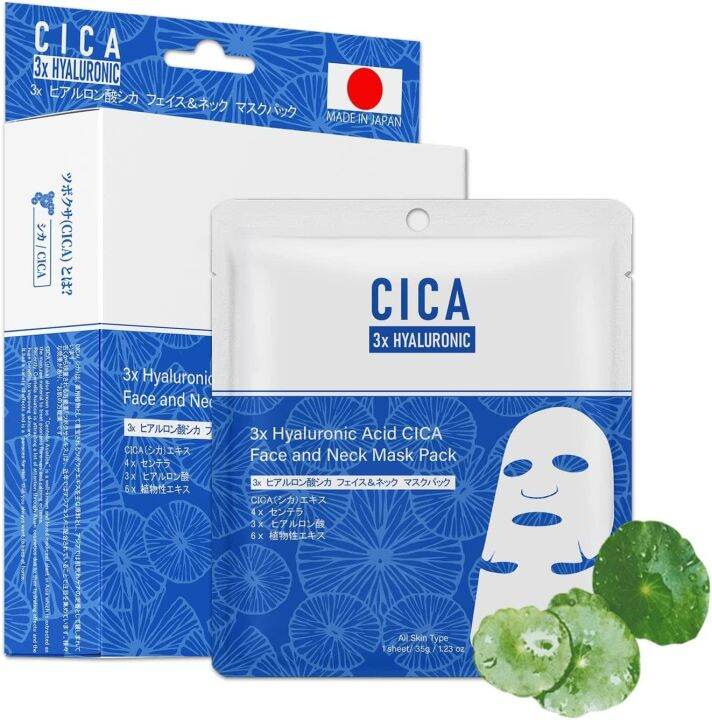 MITOMO MITOMO CICA deer 3 types Hyaluronate moisturizing skin care moisturizing Face & Neck Mask ...