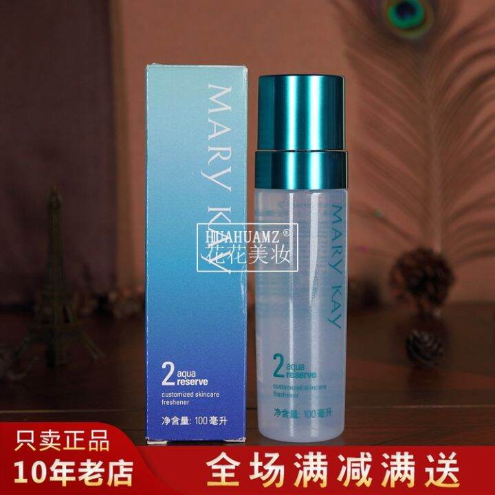 Mary Kay Balanced Toner 100ml Ocean No. 2 Water Essence Classic ...