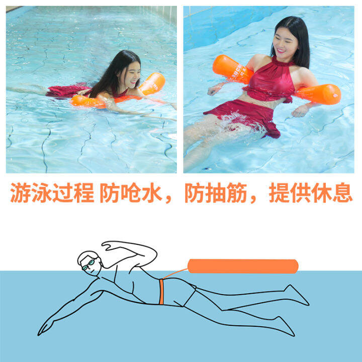 Swimming fart stick adult life buoy swimming worm equipment pool double ...