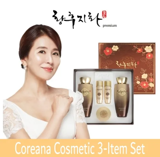 [Made in Korea] Hwanghoozihwa Wrinkle improvement Skincare 3pc set ...