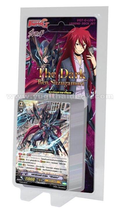 Card Fight Vanguard G Legend Deck 1 The Dark Ren Suzugamori (G-LD01-1) | Lazada.co.th