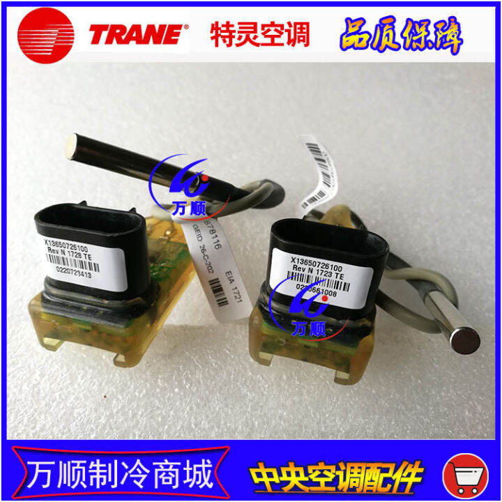 Trane air conditioner SEN02133 temperature sensor and KIT12559 ...