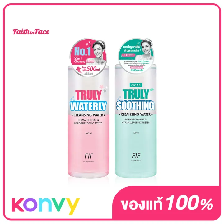 FIF by Faith in Face Set 2 Items Truly Waterly Cleansing Water 500ml ...