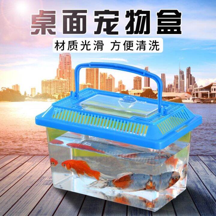 [COD] Transparent Plastic Turtle Breeding Medium Ecological Transport ...