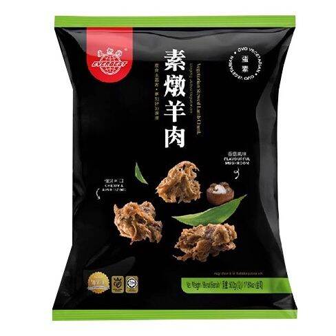 Everbest, Vegetarian Frozen Stwed Lamb Chunk (500g) 更加好炖羊肉 | Lazada