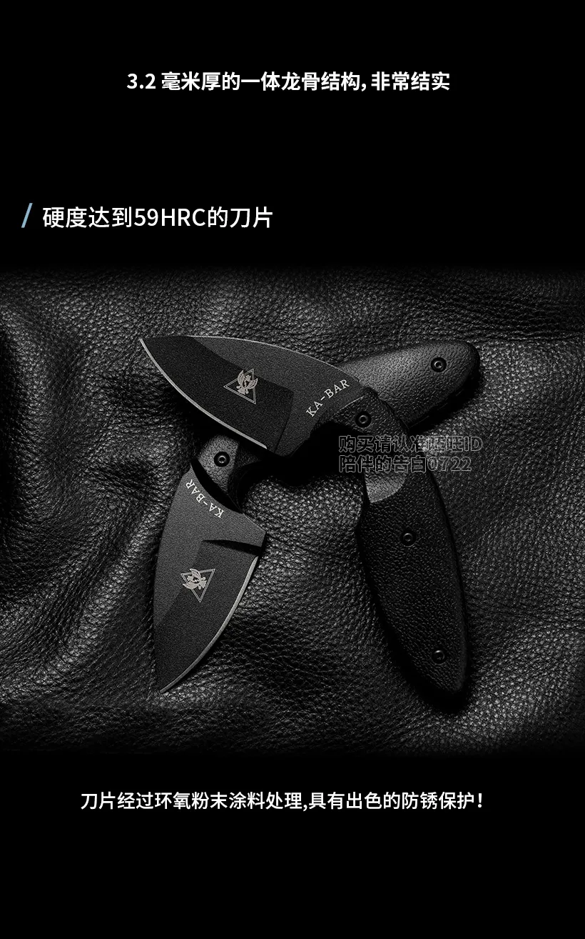 Authentic American KABAR Kaba 1480 tactical equipment portable mini ...