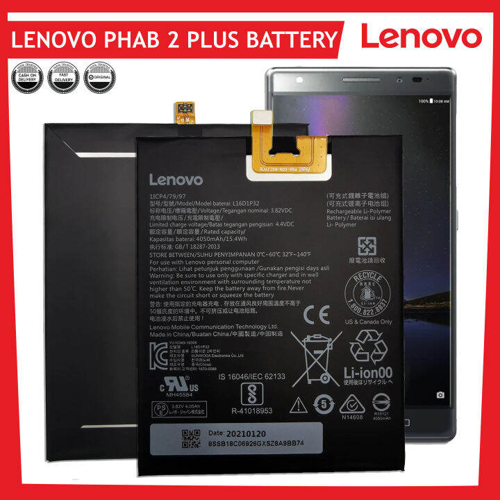 Lenovo Phab 2 Plus Battery, Lenovo Phab 2 Plus Battery Original Model ...