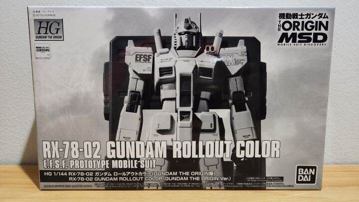 P-Bandai HG 1/144 RX-78-02 Gundam Rollout Color | Lazada.co.th