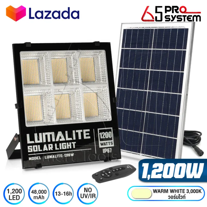 LUMALITE ไฟโซล่าเซลล์ ไฟสปอร์ตไลท์ 1,200W สี ขาว (White) / วอร์มไวท์ (Warm White) วัตต์เต็ม ...