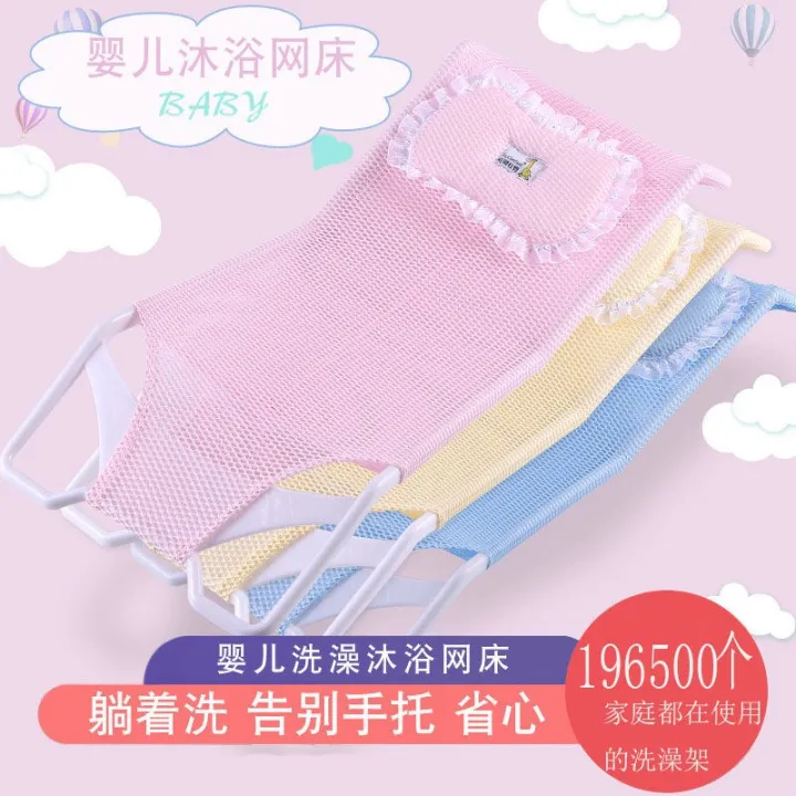 Baby bath net bath tub bath rack can bidet bracket artifact baby rack ...