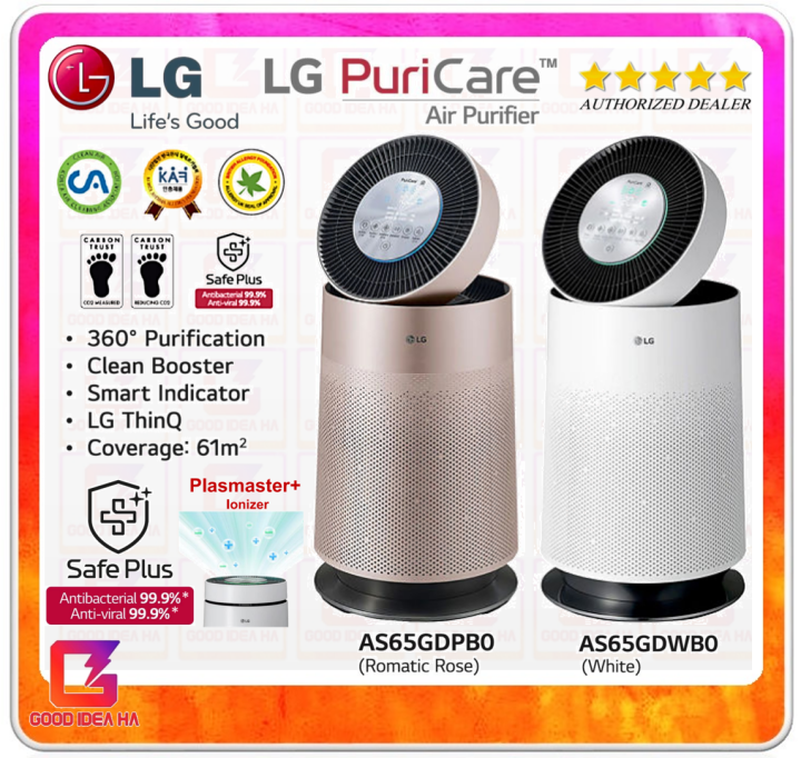 LG PuriCare™ 360º Air Purifier AS65GDPB0 (ROSE GOLD) / AS65GDWB0 (WHITE) | Lazada