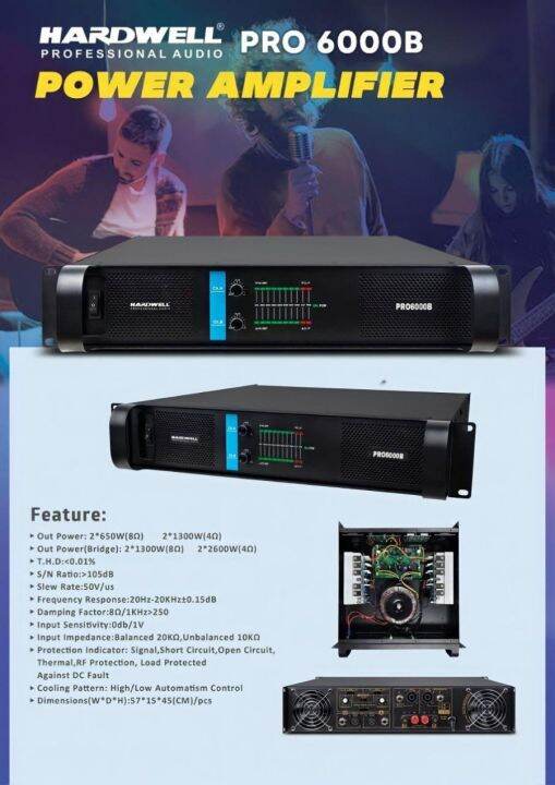 Power Ampli Hardwell PRO6000 Original 1200 watt Amplifier PRO 6000 ...
