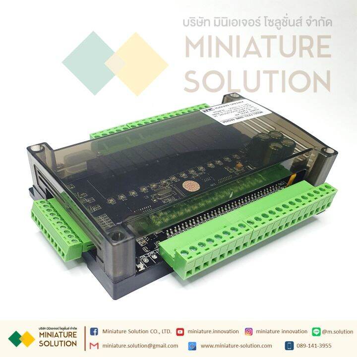 PLC LX3U-30MR บอร์ดควบคุมอุตสาหกรรม FX3U-30MR ชนิดอะนาล็อค 6AD+2DA 24 โวลต์ เอาต์พุต Relay RS485 ...
