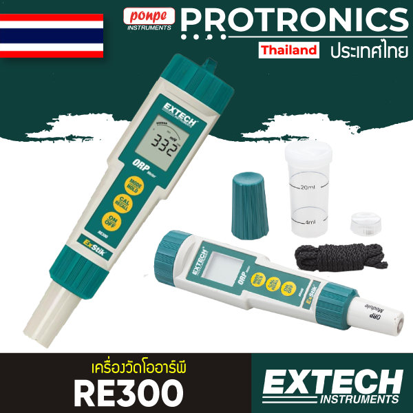 EXTECH เครื่องวัดโออาร์พี ORP Meter รุ่น RE300 (สีเขียว/เทา)[ของแท้ ...