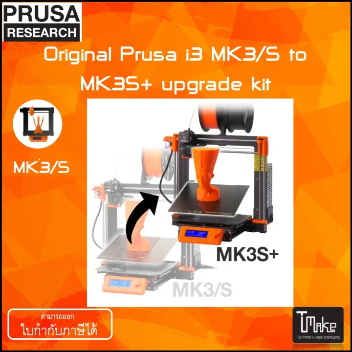 Original Prusa i3 MK3/S to MK3S+ upgrade kit (5560-007849) | Lazada.co.th
