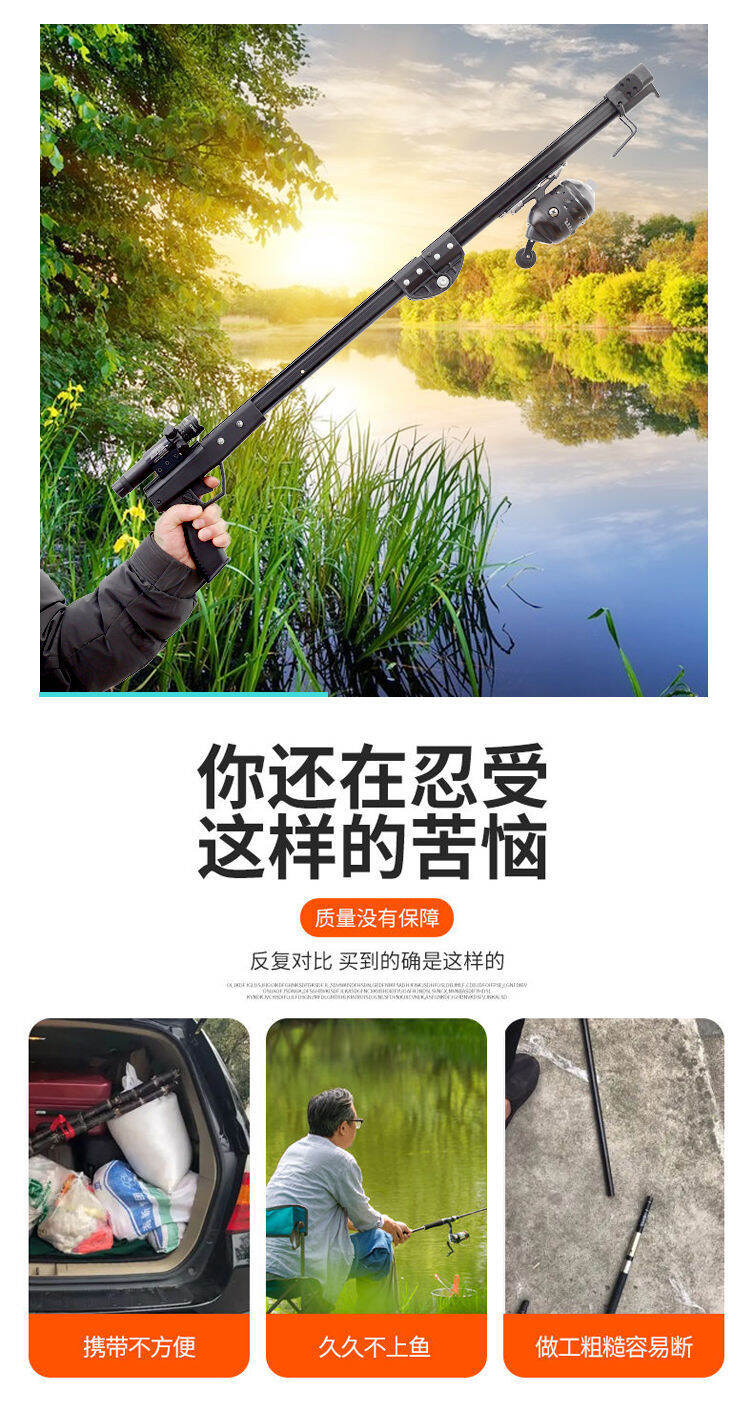 Spot parcel post New Folding Fish Maw Outdoor Long Shot Fish Artifact ...