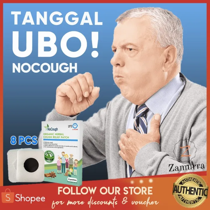 GOODBYE UBO! 8 Patches NoCough No Cough Organic Herbal Relief Patch ...