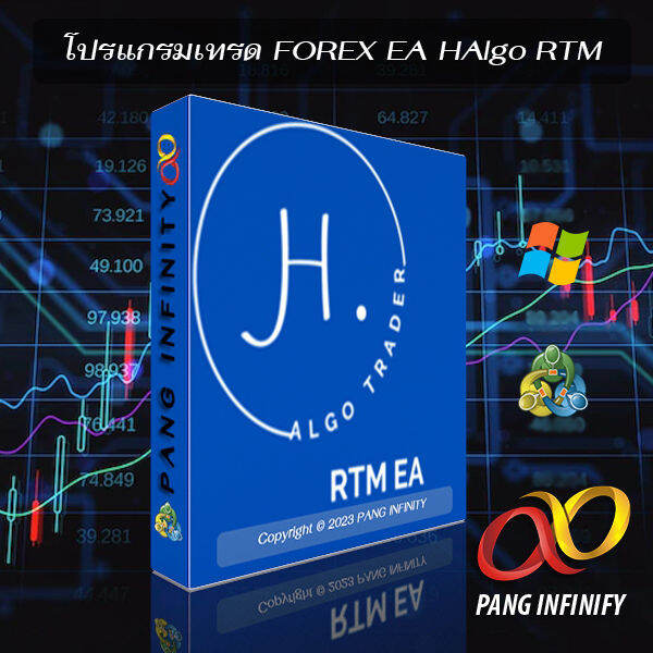 โปรแกรมเทรด FOREX EA HAlgo RTM V1.68 MT5 | Lazada.co.th