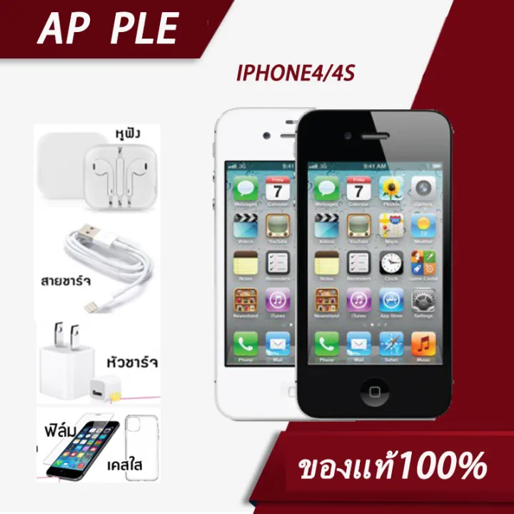 Apla พร้อมส่ง️ phoen 4S โทรศัพท์มือถือ เครื่องแท้100% 8G/16Gมีเคส+ฟิล์ม ประกันร้าน3 เดือน มือถือ ...