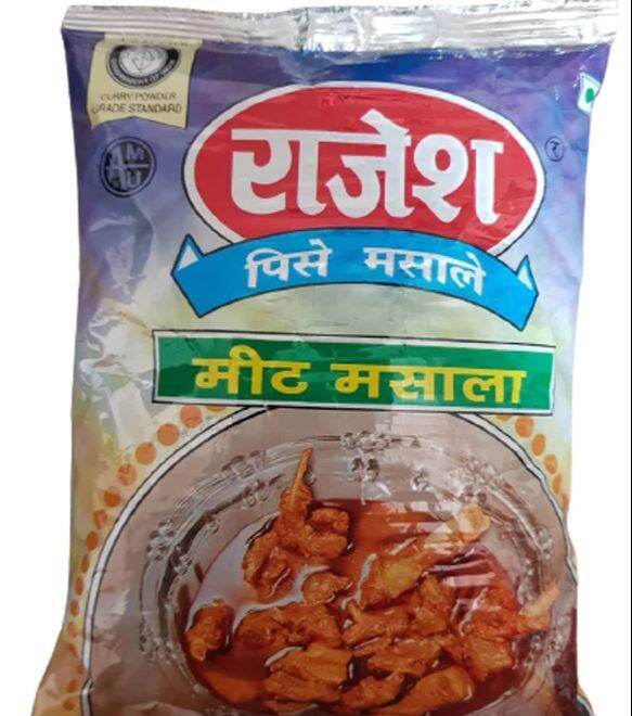 Meat masala(Rajesh) 200g Indian masala meat masala | Lazada.co.th