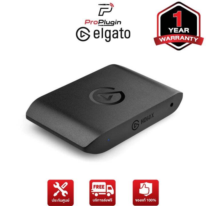 ELGATO Game Capture HD60 X (Capture Card) (Recording Card) (Proplugin) | Lazada.co.th