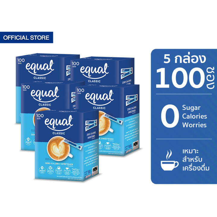 [5 กล่อง] Equal Classic 100 Sticks อิควล คลาสสิค ผลิตภัณฑ์ให้ความหวาน ...