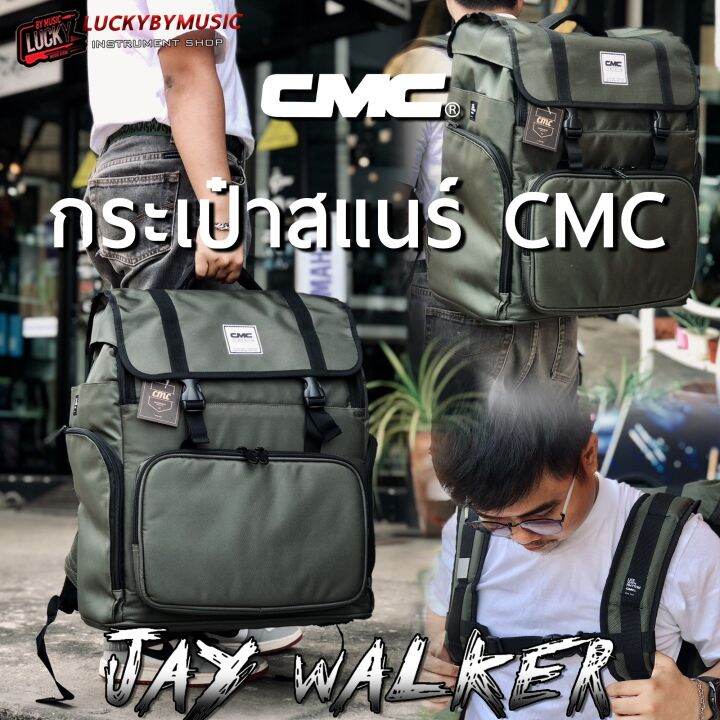[พร้อมส่ง🚚] กระเป๋าสแนร์ CMC Jay Walker ลายสุดเท่ พรางเขียว บุฟองน้ำหนา ...
