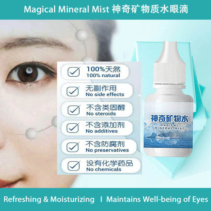 Magical Mineral Water Eye Drop 10ml helps to moisturizes, comforts and ...