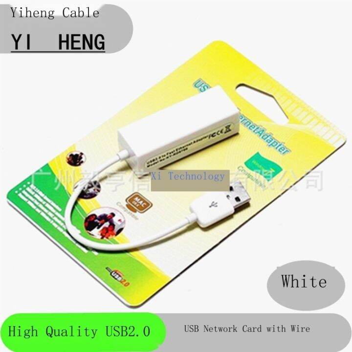 USB adapter converter laptop external RJ45 Ethernet cable transfer ...