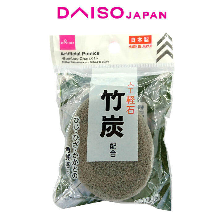 Daiso Bamboo Charcoal Artificial Pumice Stone | Lazada PH