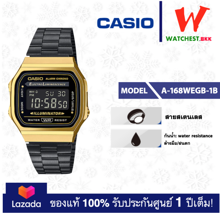 casio นาฬิกาข้อมือผู้หญิง สายสเตนเลส รุ่น A-168WEGB-1B, คาสิโอ A168, A ...