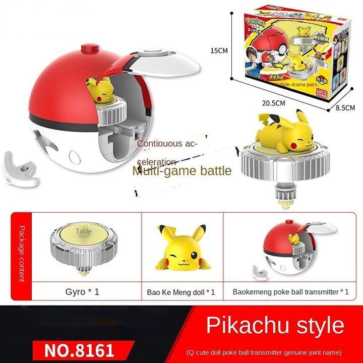 Pokemon Mew Pikachu Charmander Squirtle Eevee Anime Tops Launchers ...