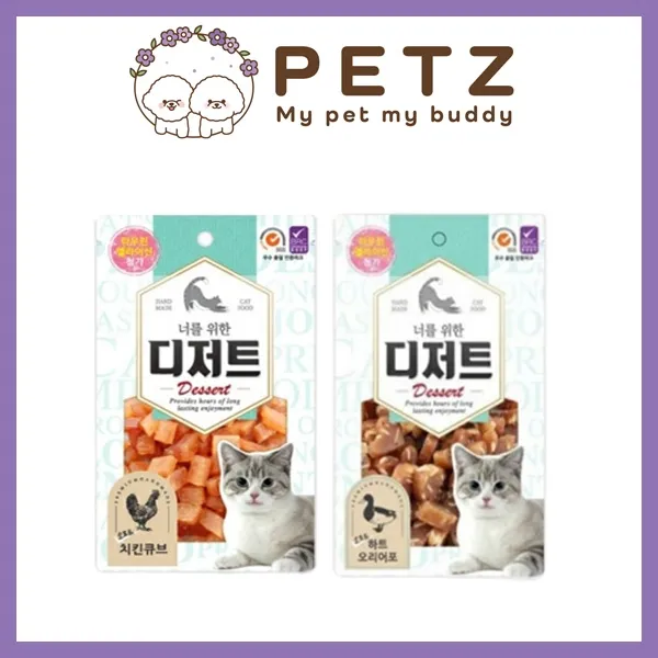 Korean Cat Dessert Soft Treat 50g | Lazada PH