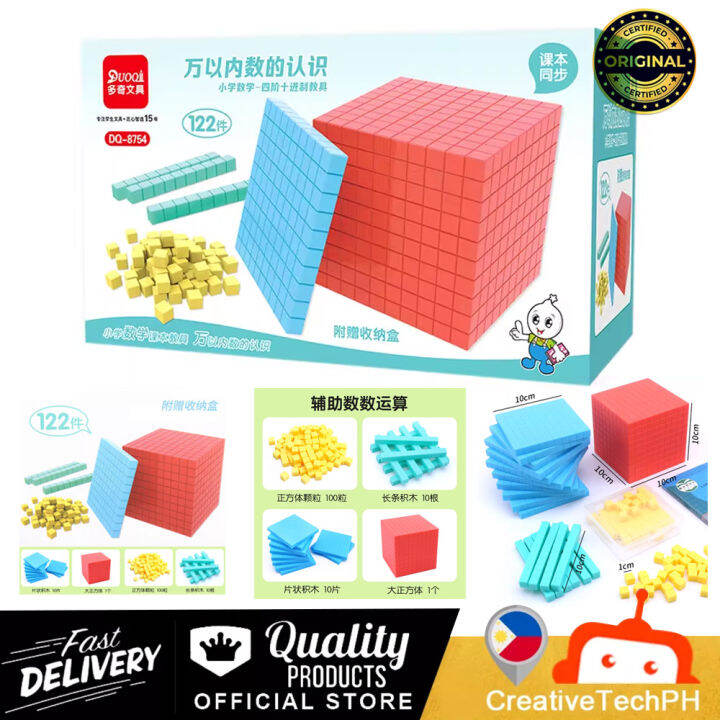 Montessori Math Decimal Cube 4 shapes Kid's Preschool Educational Toys ...